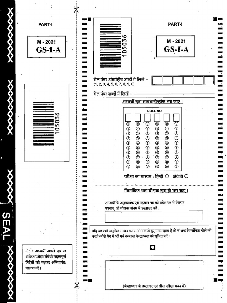 Question Answer Booklet Gs 1 | PDF