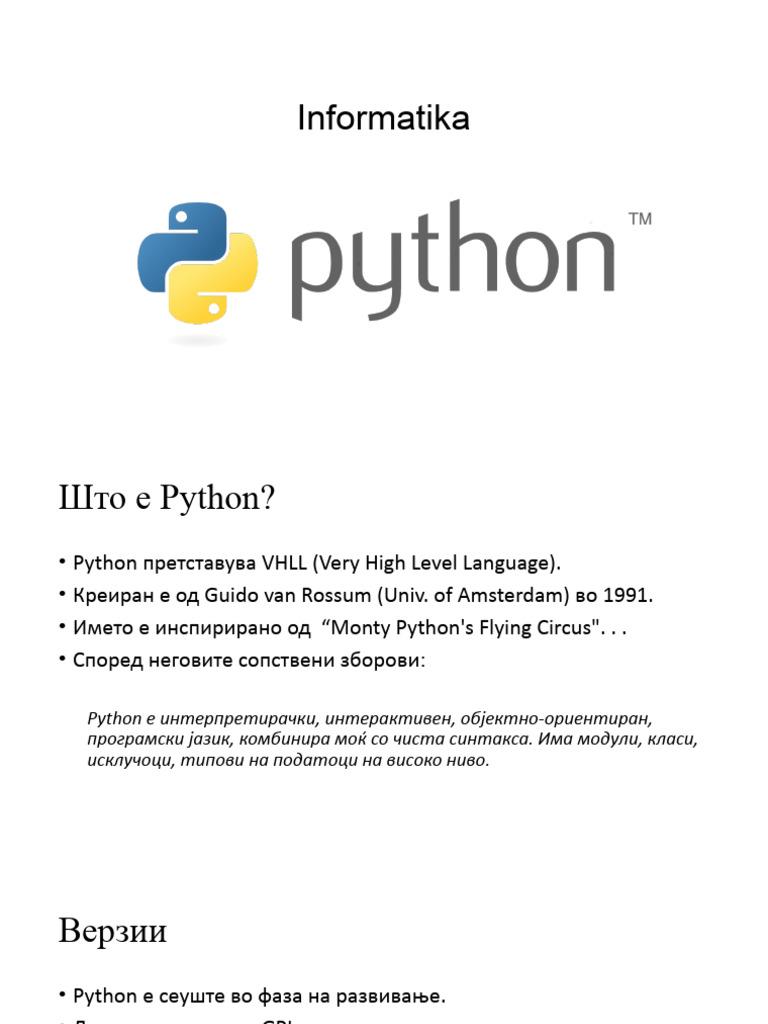 01python Intro Makedonski | PDF