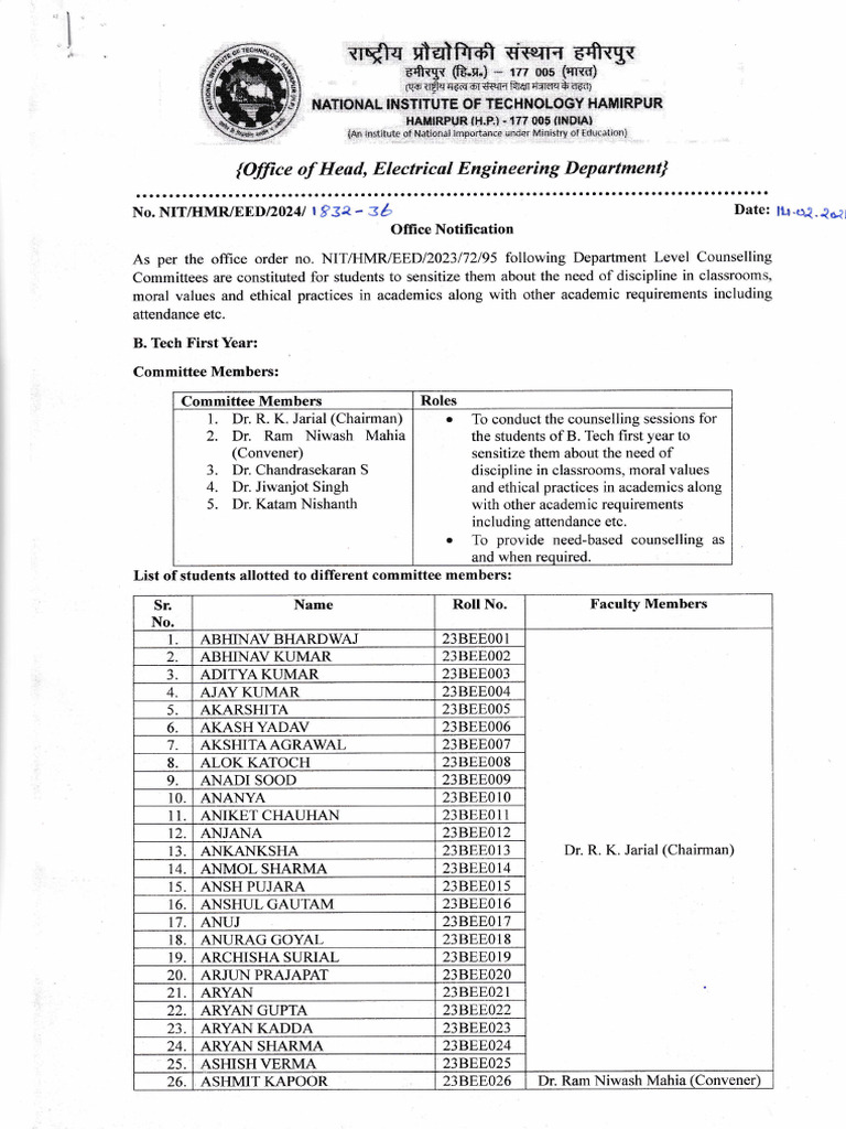 Office Notification 0001 Pdf