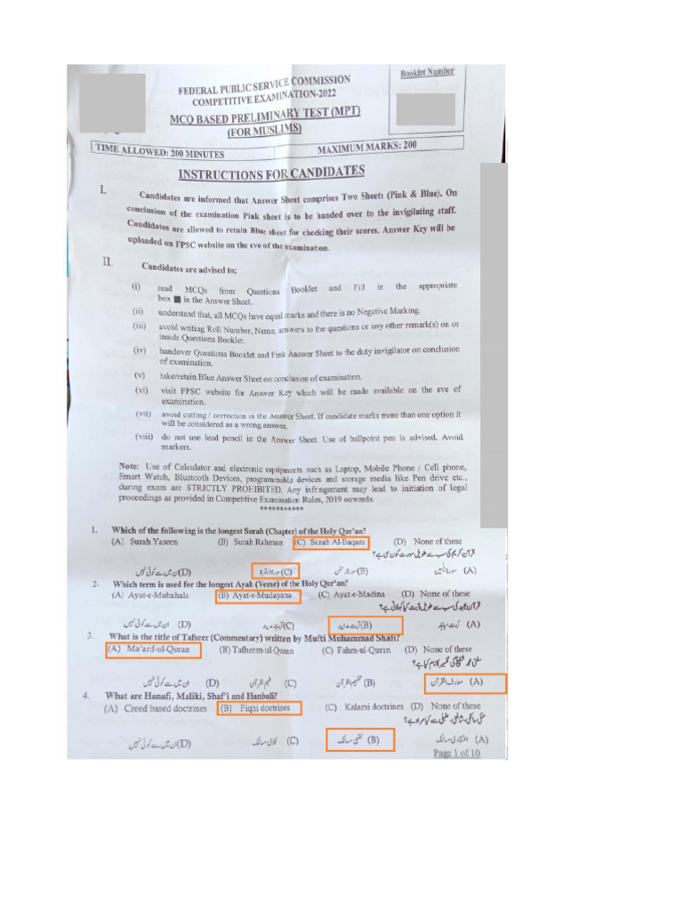 MPT CSS Screening Test Past Paper 2022 | PDF MPT CSS Screening Test Past Paper 2022 | PDF