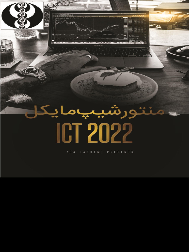 Ict Mentorship 2022 Pdf