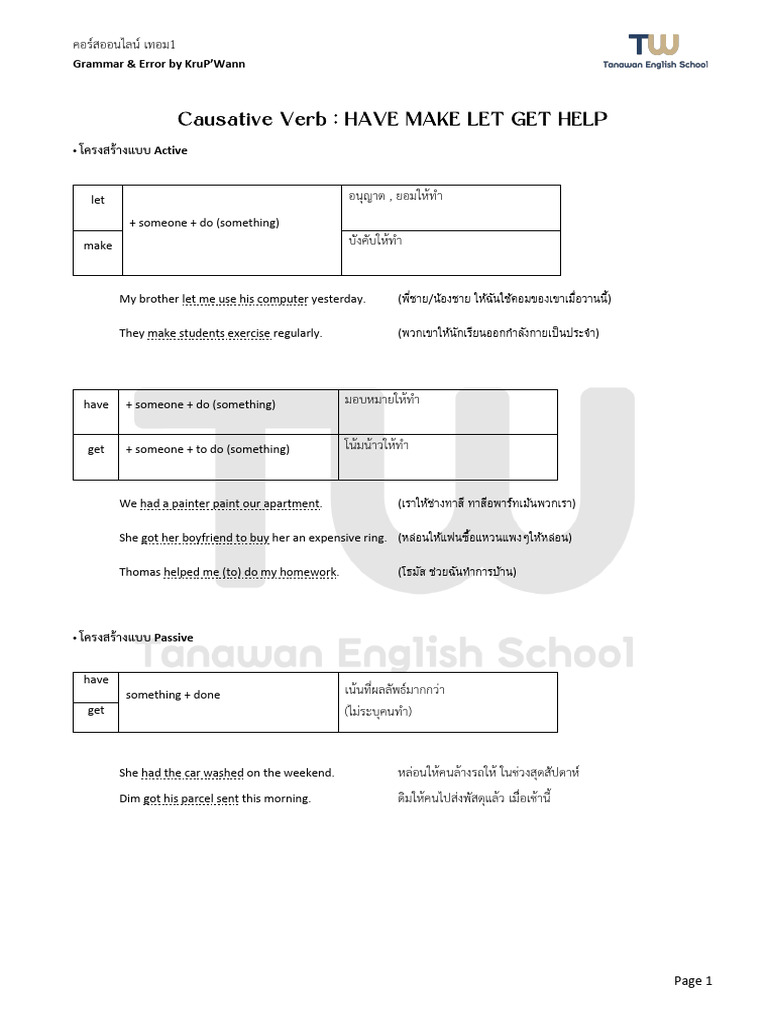 Causative Verbs: Grammar Guide & Exercises | PDF