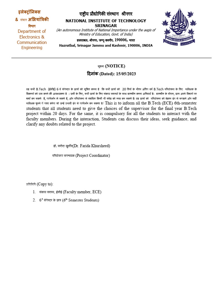 Student Faculty Interation Notice Format | PDF