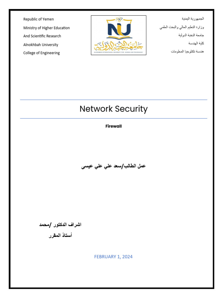 What Is IPS VS IDS | PDF | Firewall (Computing) | Denial Of Service Attack