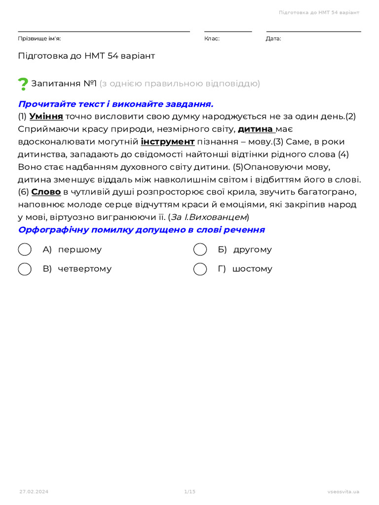 T 20240227 204123 | PDF