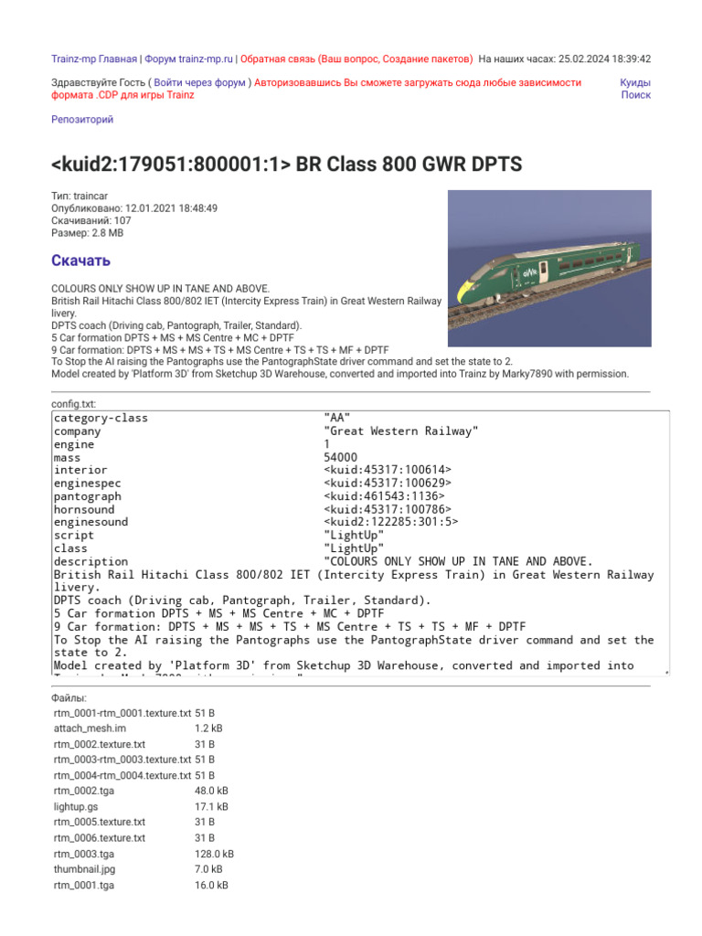 Kuid2 - 179051 - 800001 - 1 - BR Class 800 GWR DPTS - Kuid Base | PDF | Wheeled Vehicles | Train