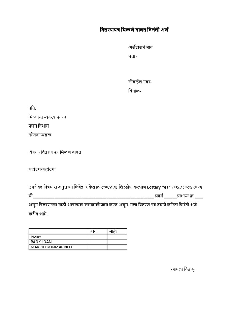 Vitran Ptra | PDF Vitran Ptra | PDF