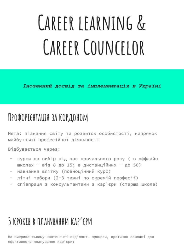 Career Learning | PDF