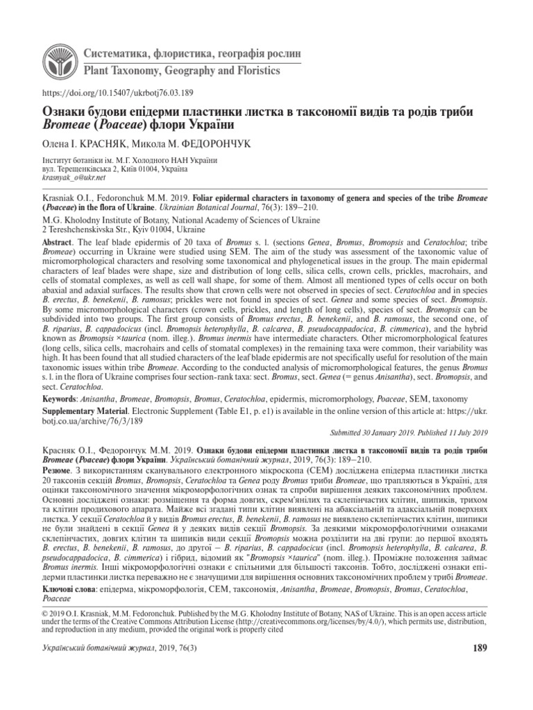 Krasniak OI, (2019) - Caracteres Epidérmicos Foliares en Taxonomía de ...
