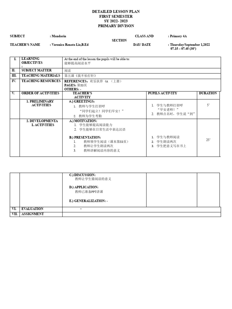 Lesson Plan (September) g4 | PDF