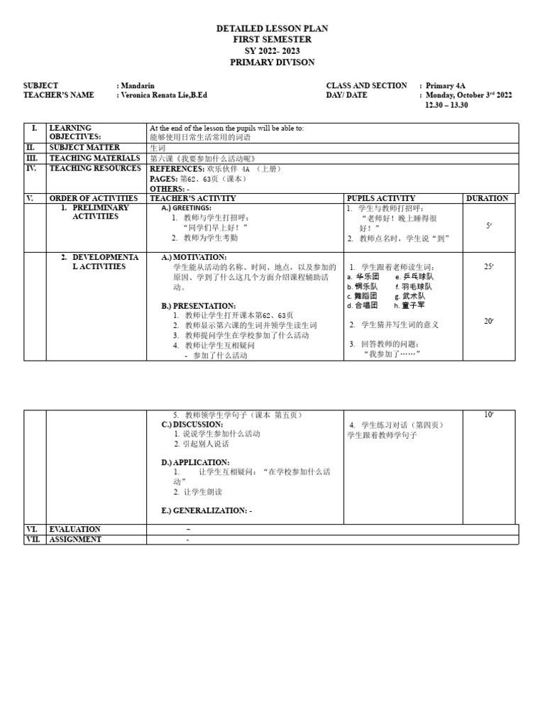 Lesson Plan (October) g4 | PDF