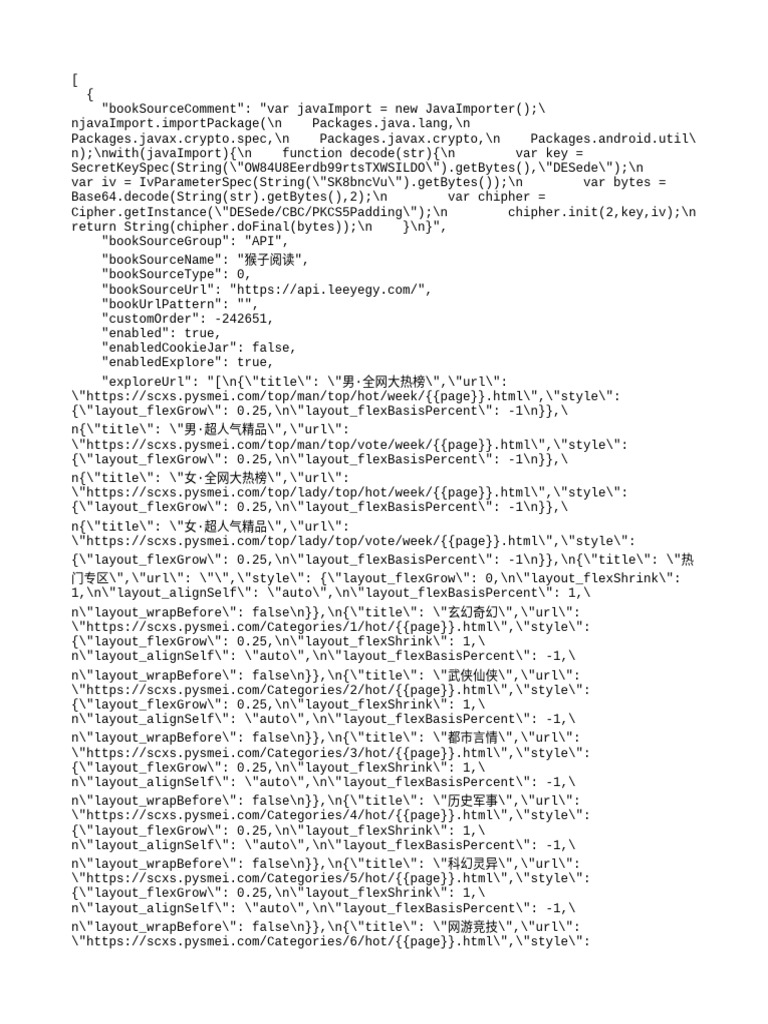 破冰最新合集 | PDF | Web Development | Hypertext