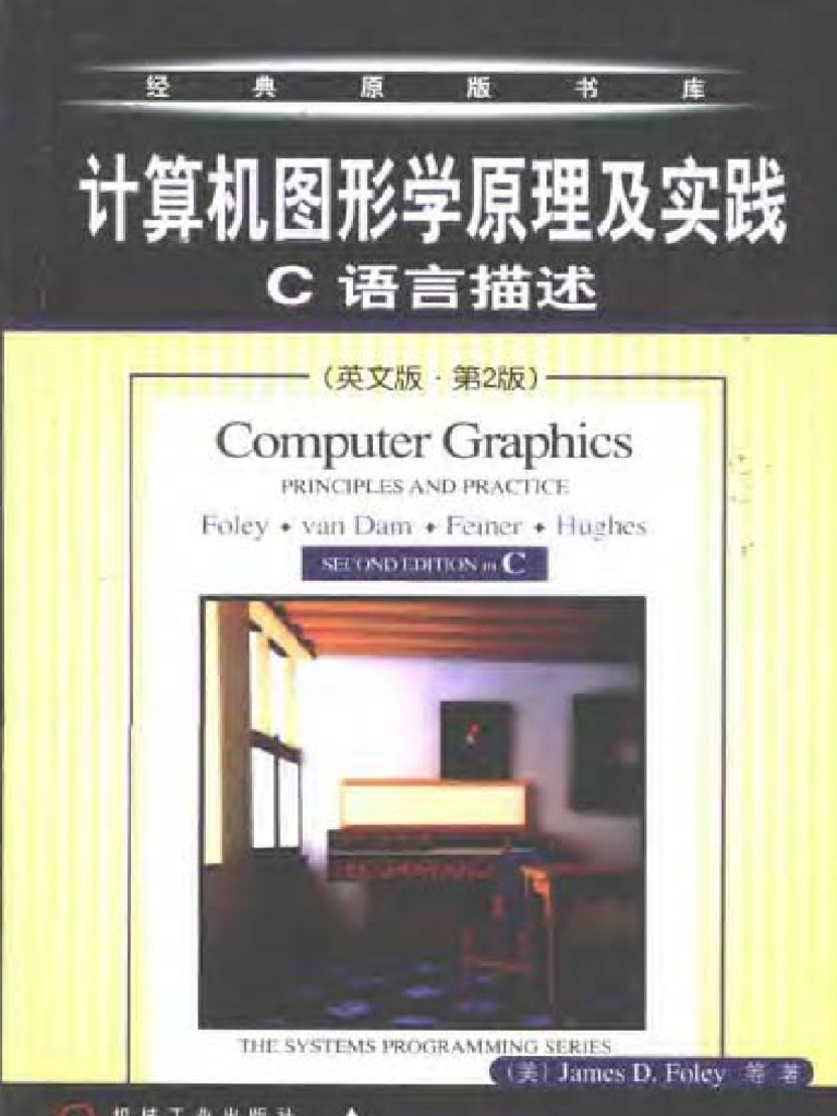 Computer Graphics Principles and Practice | PDF | Computer Graphics ...