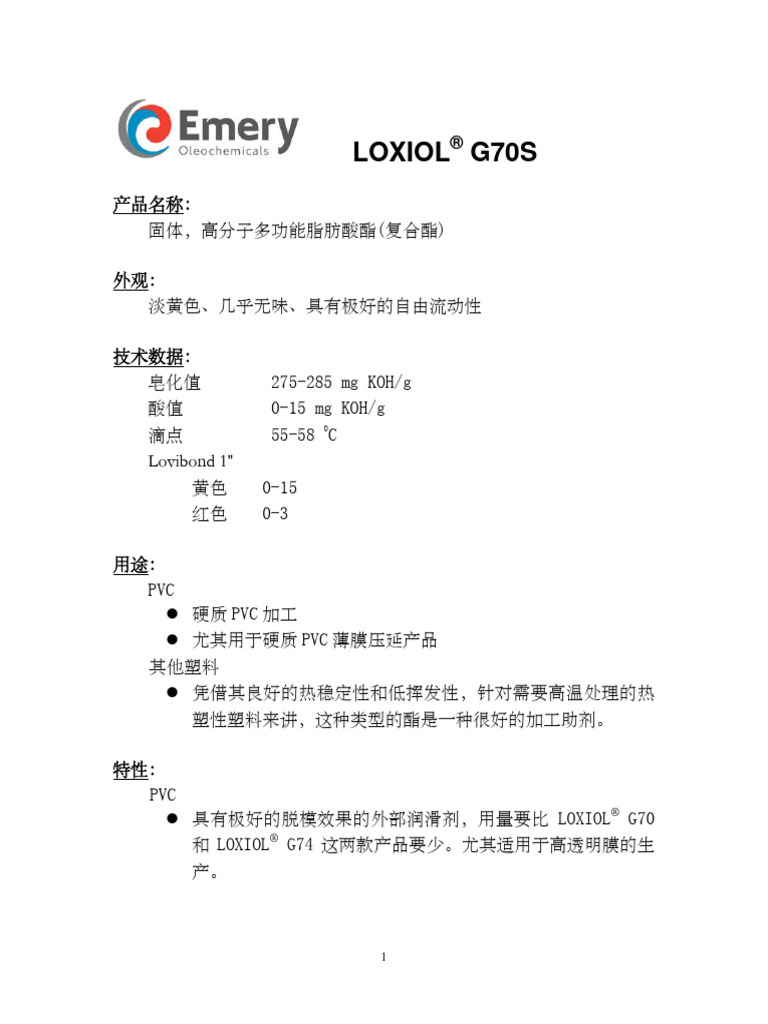 TDS - Loxiol G70S - CN | PDF