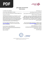Saudi Bank Codes v5.1.2 | PDF | Banks | Banking