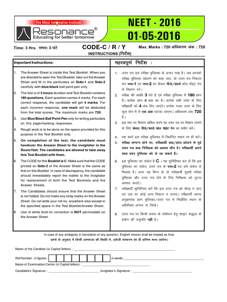 NEET 2016 Exam Instructions and Format | PDF | Genotype | Zygosity