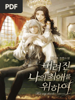 I Made a Deal With the Devil | PDF