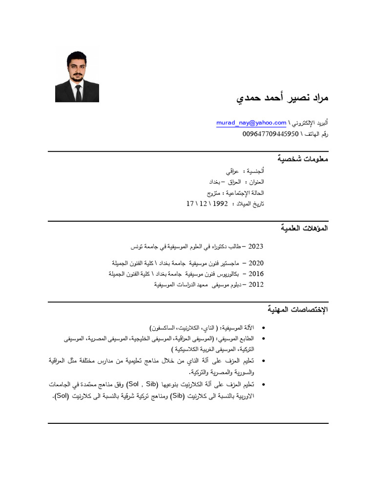 CV Murad | PDF