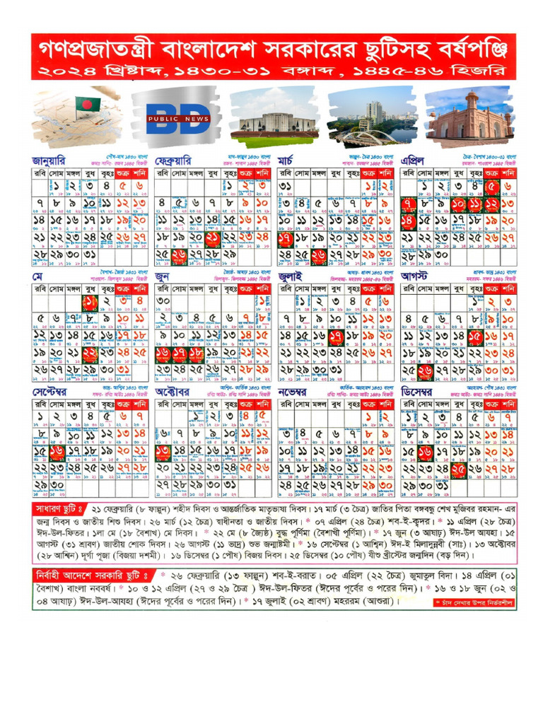 Calender | PDF