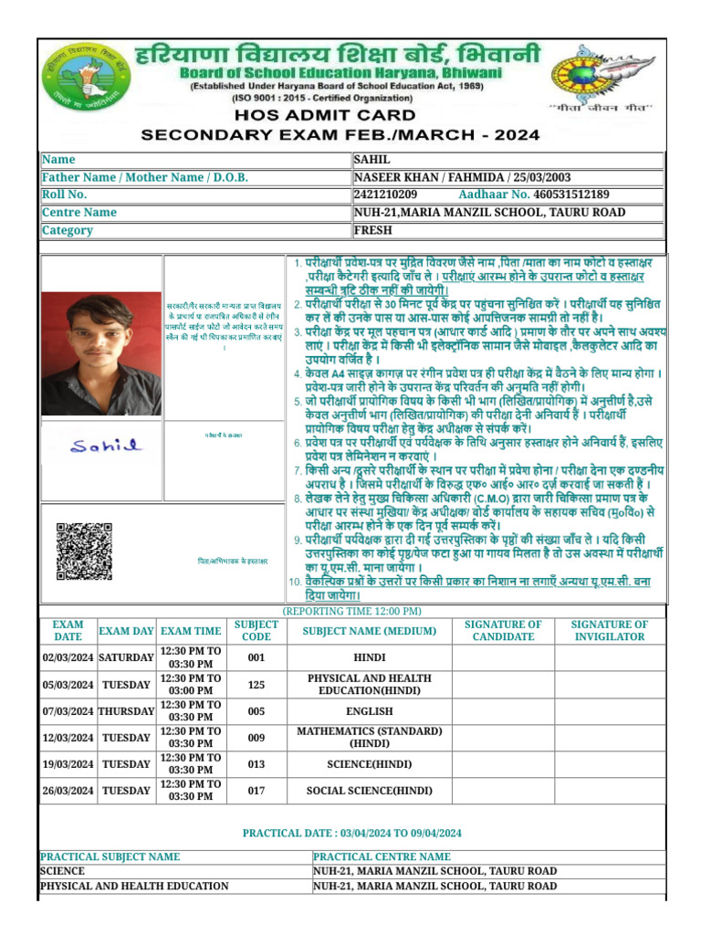 Bsehexam2017.in Admitcards Print - Aspx | PDF | Science