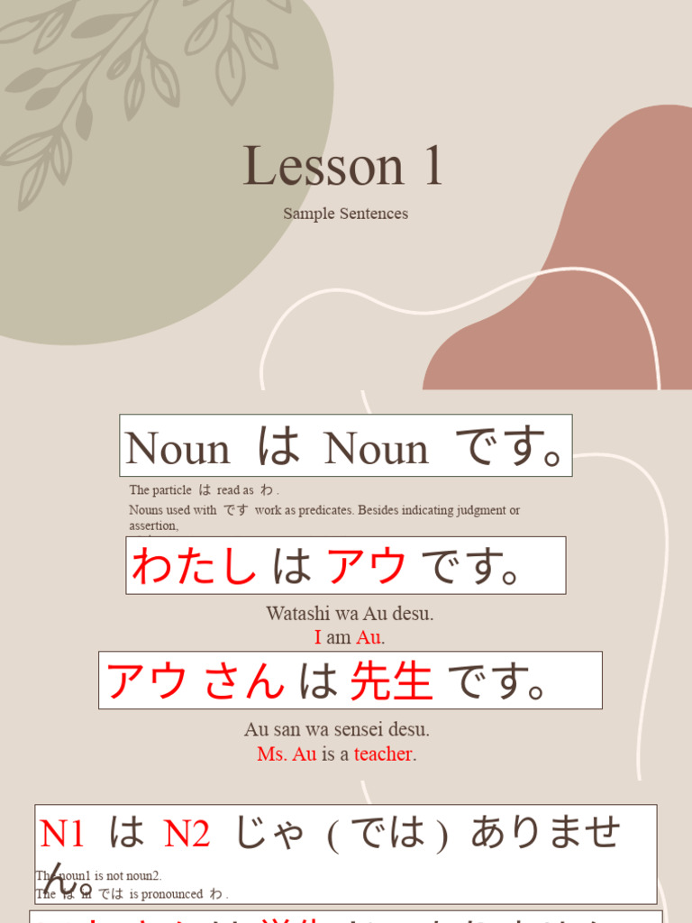 Minna No Nihongo Lesson 1 | PDF