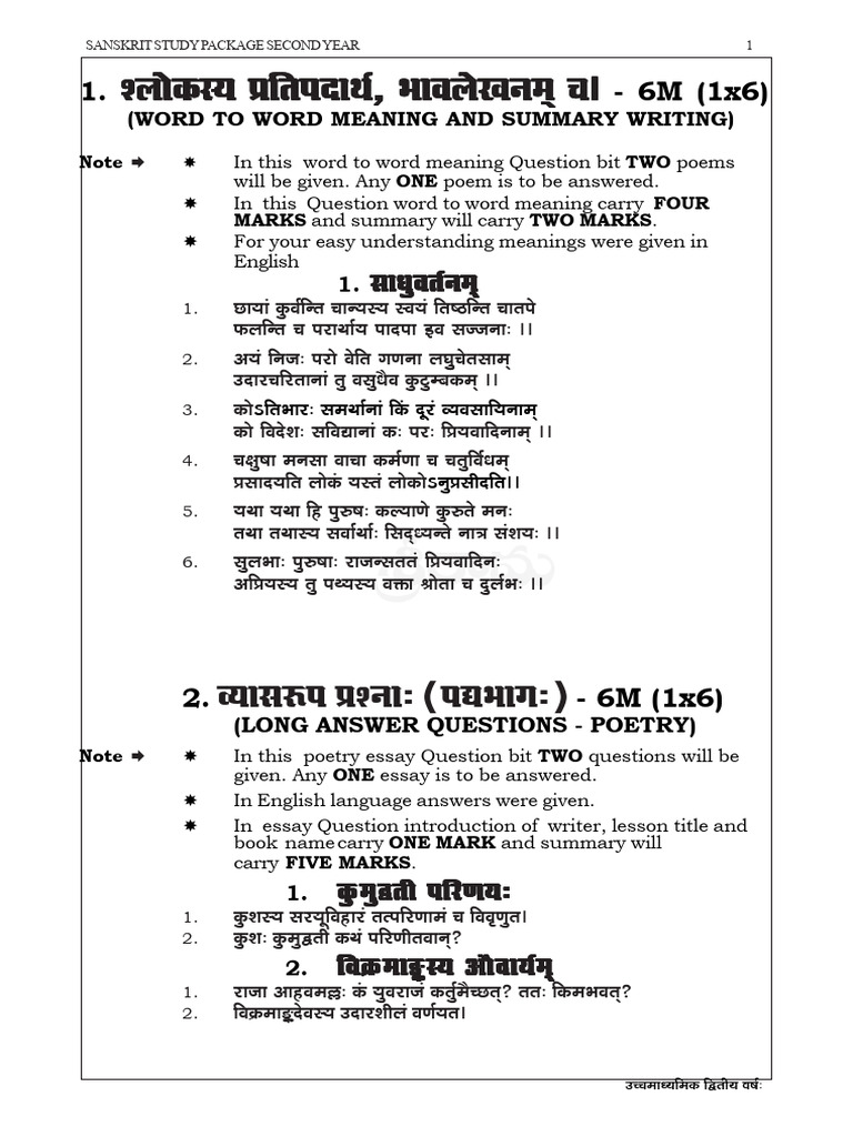 Important Questions For Final Examination - Second Year | PDF | Linguistics | Languages Of India