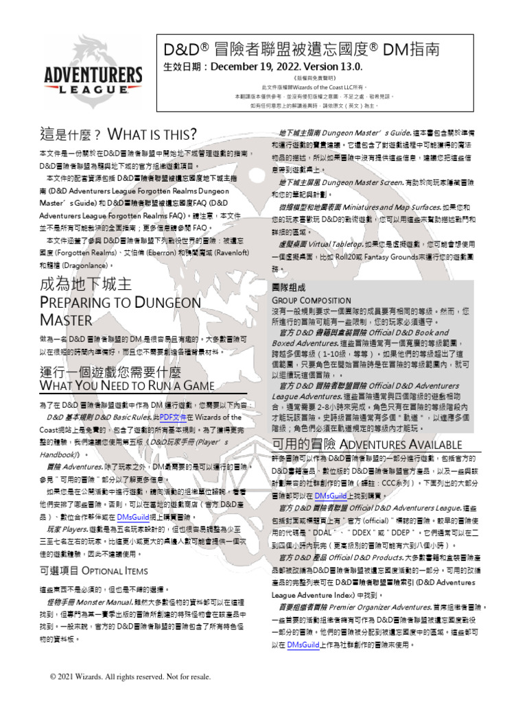 DDAL Dungeon Masters Guide v13.0 - 1 | PDF
