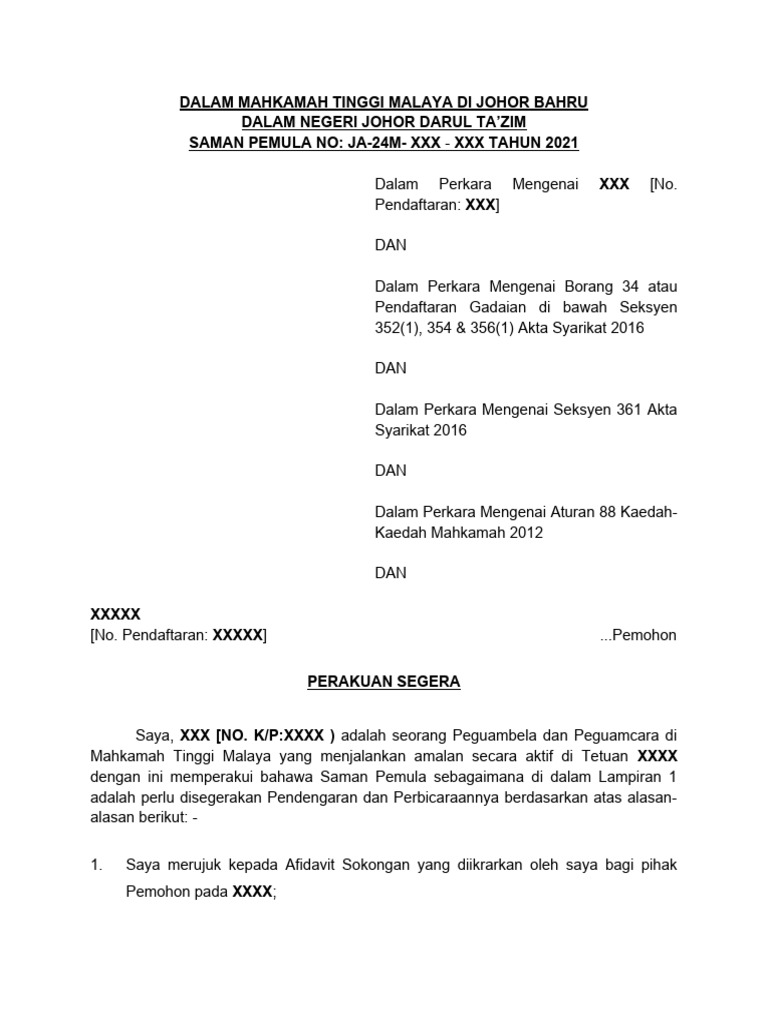 Perakuan Segera Borang 34 | PDF