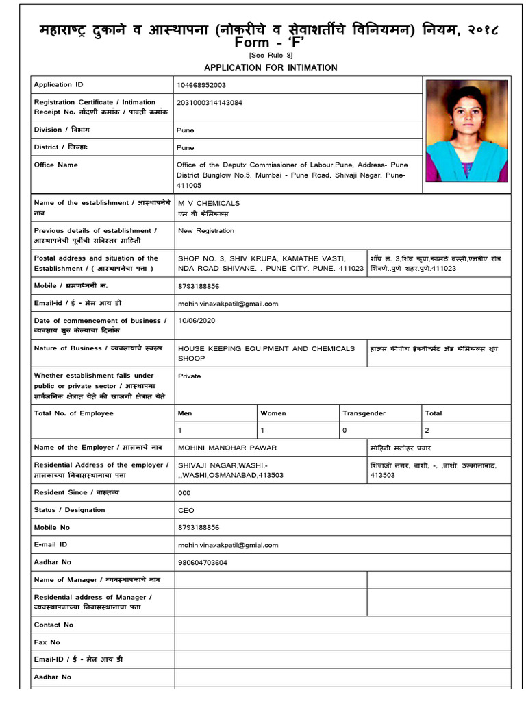 MV Shopact | PDF | Government | Justice