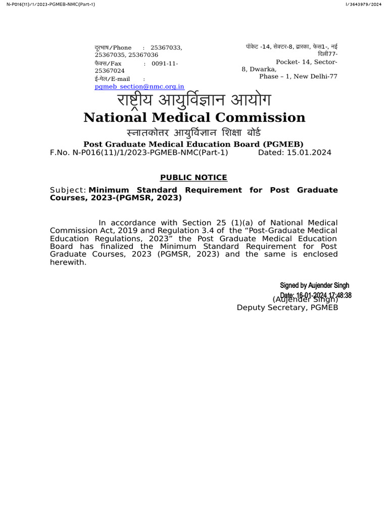 NMC PGMSR - 2023 | PDF