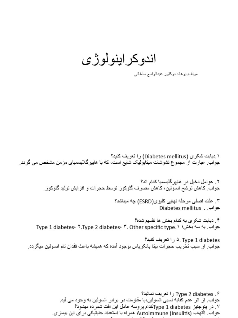 Lecture 1 Endocrinology | PDF