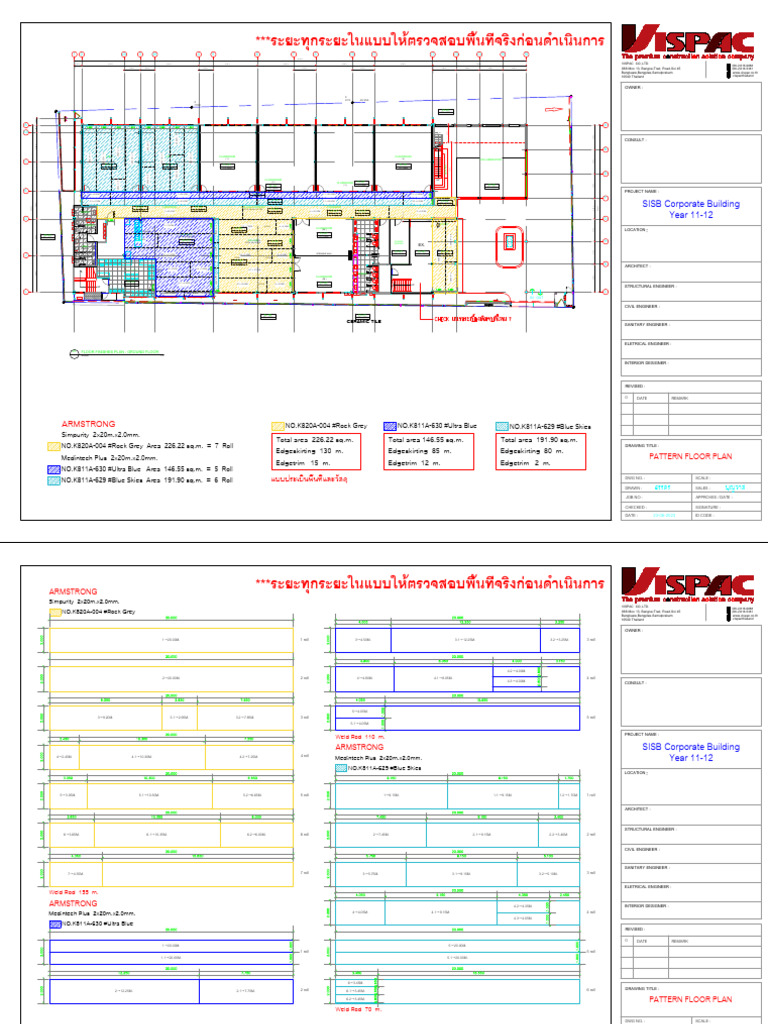 SISB Corporate Building Year 11-12 | PDF