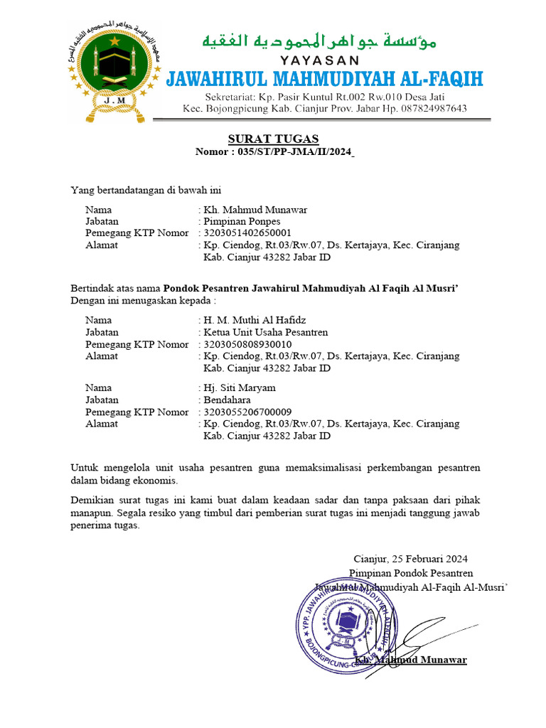 Surat Tugas Inkubasi | PDF