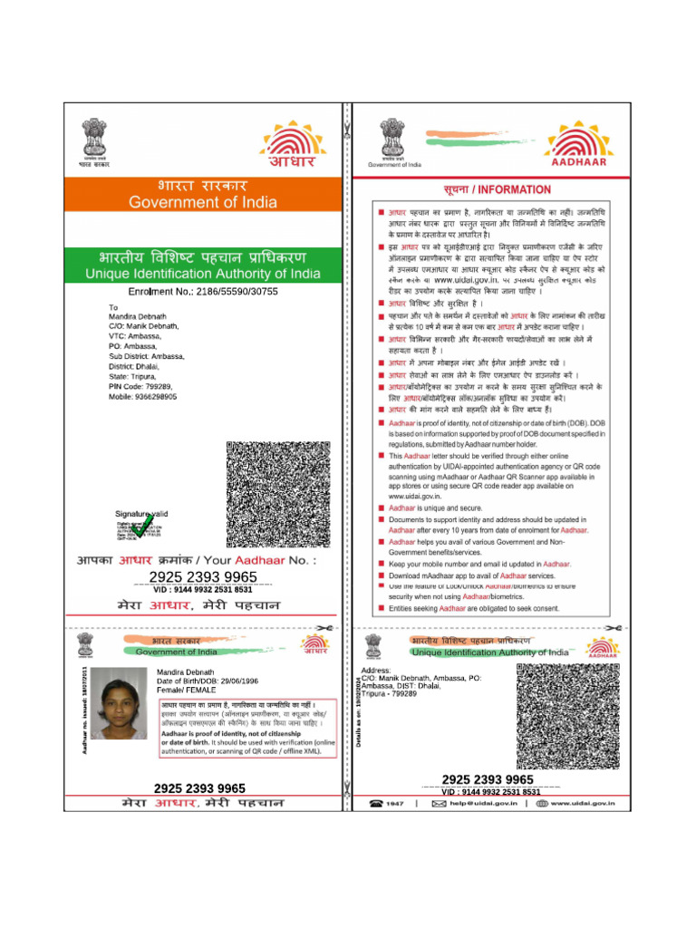 Adhar Card Mandira | PDF