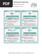 JLPT N5 Kanji Flashcards Set | PDF