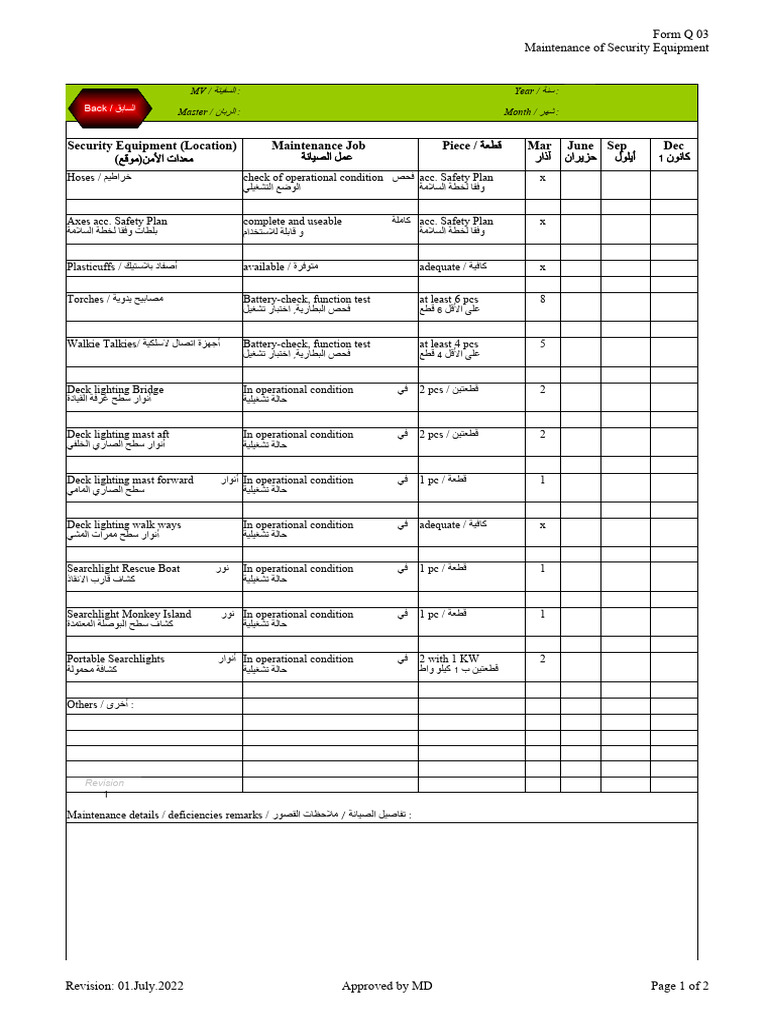 Form Q 03 Security Equipment | PDF