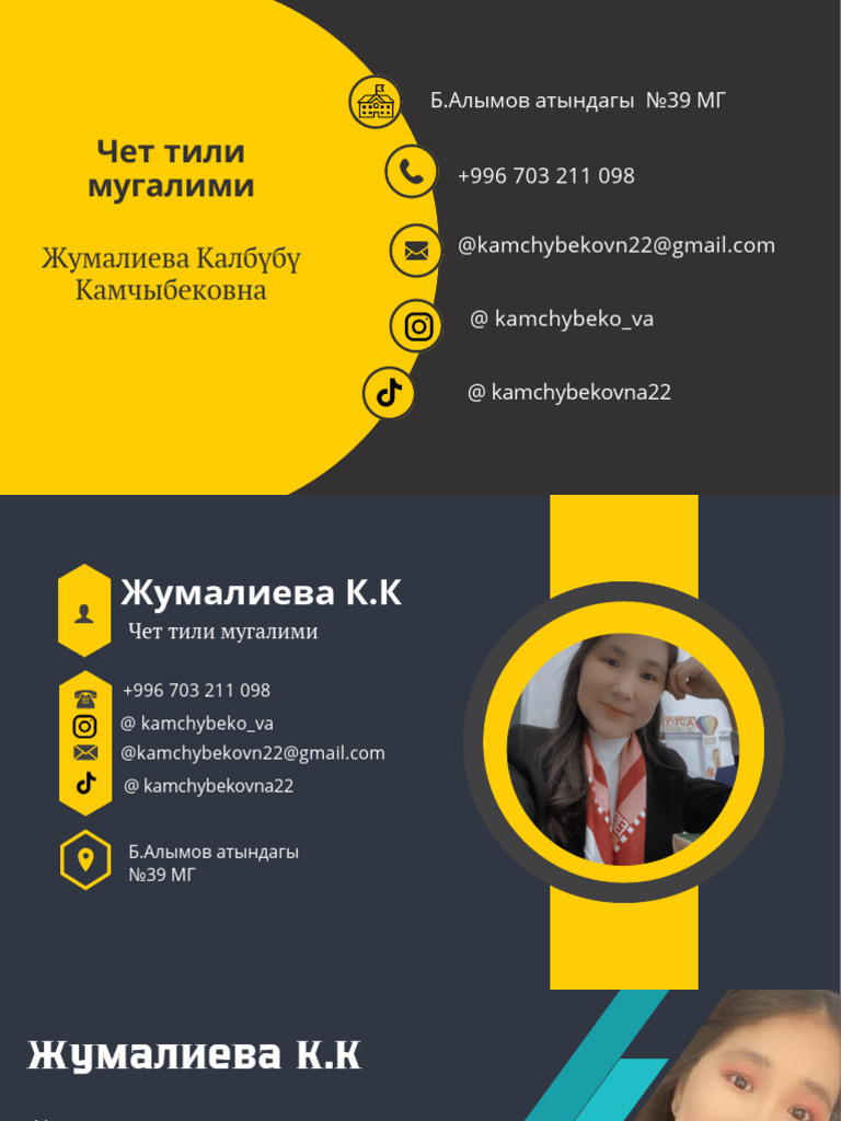 Professional Business Card | PDF