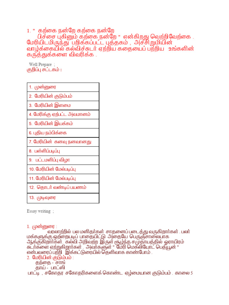 Puthiya Nambikkai | PDF