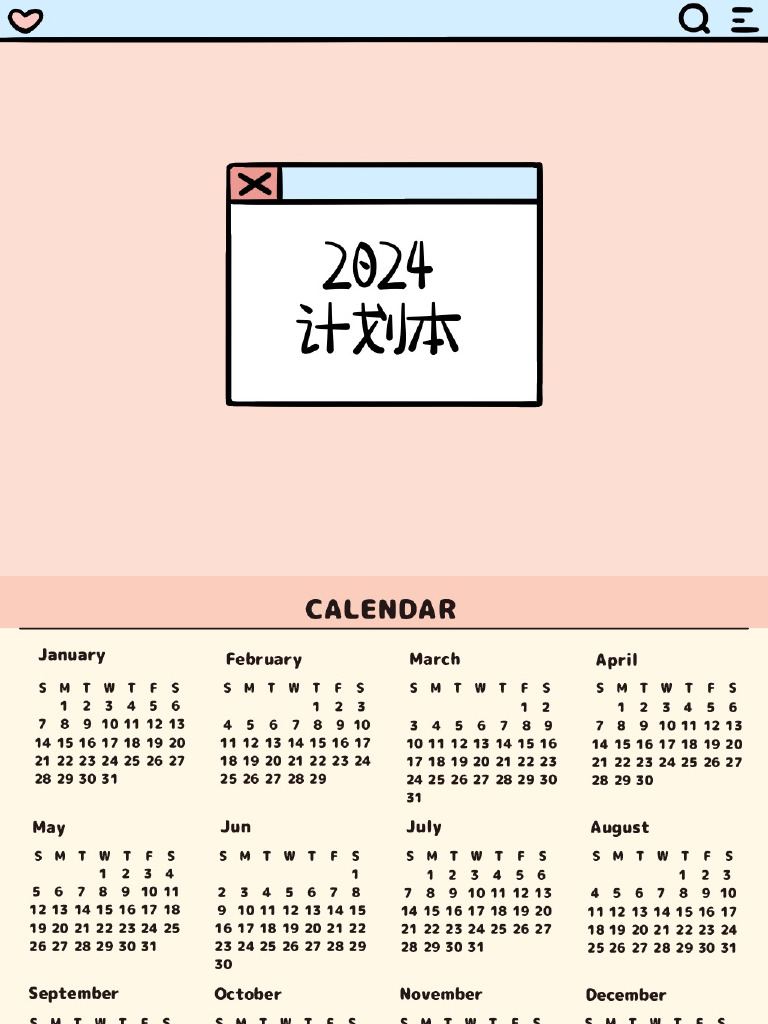 2024 | PDF