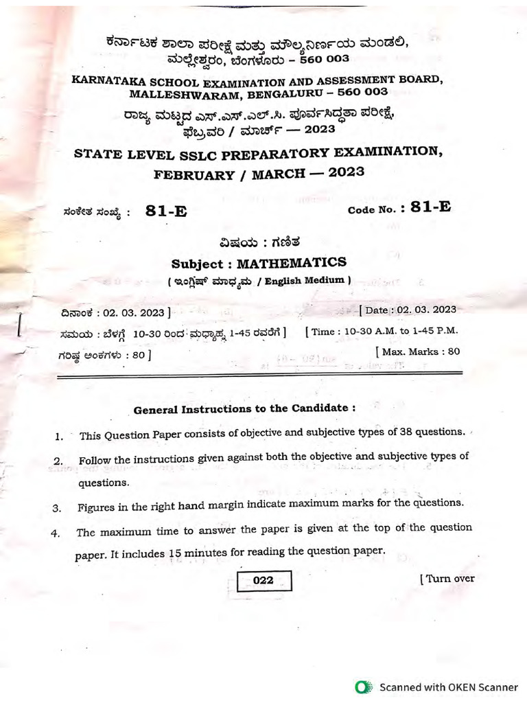 Karnataka SSLC Preparatory Exam 2023 Question Paper Maths | PDF