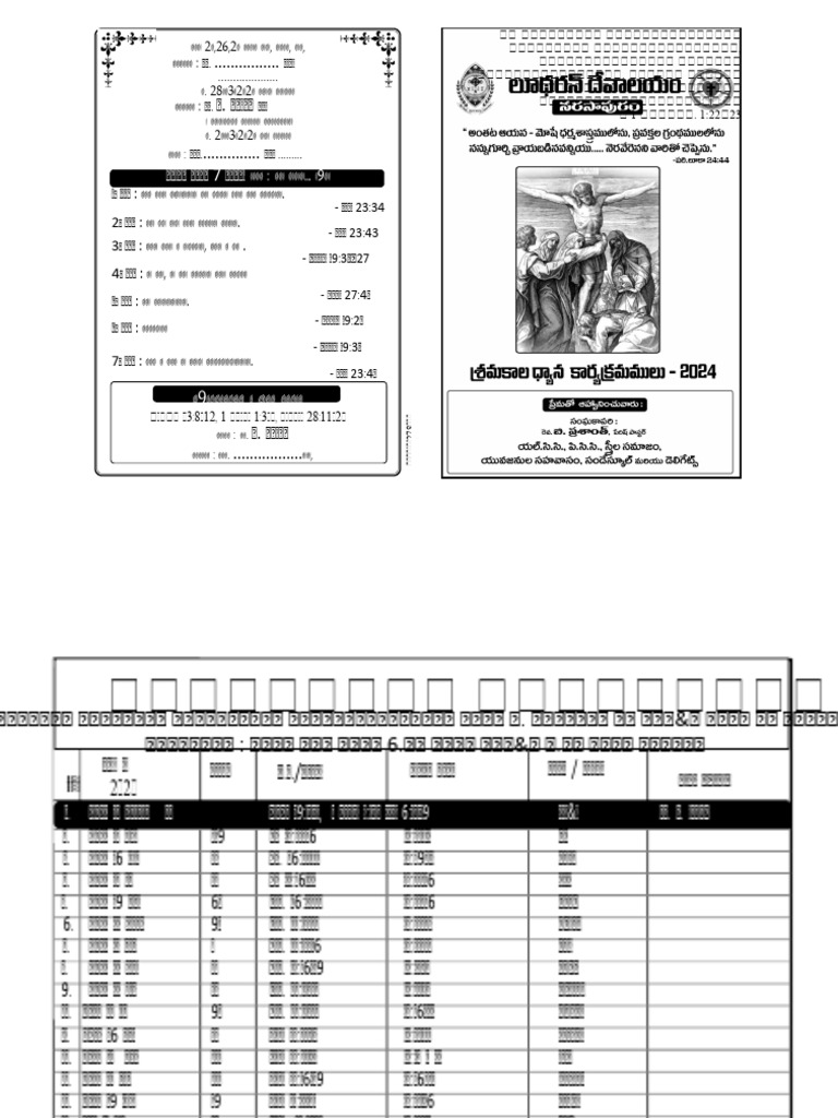 AELC Royapeta 2024 | PDF