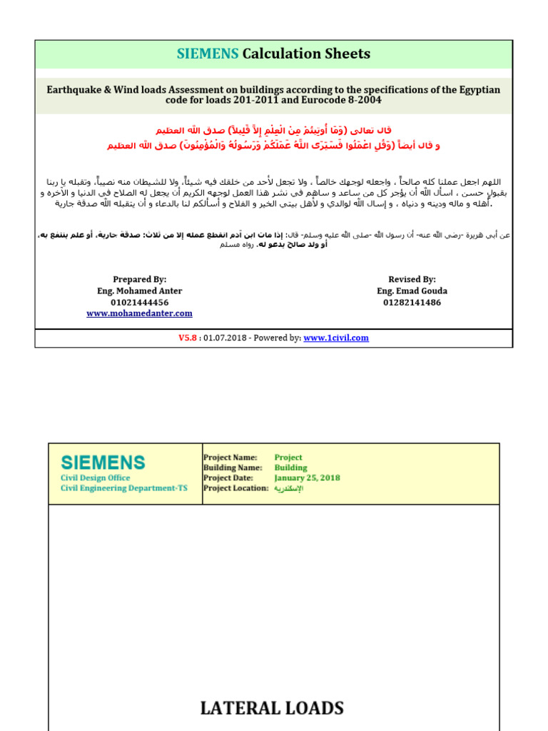 Earthquake Load Analysis Guide | PDF
