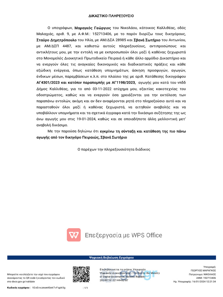 Govgr Document | PDF