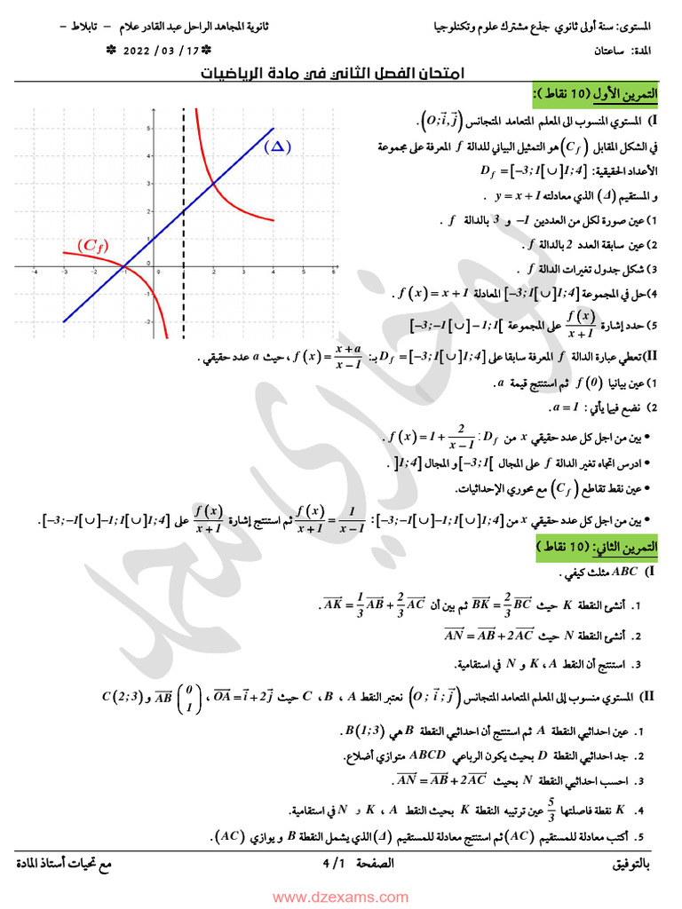 dzexams-1as-mathematiques-2335077 | PDF