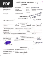 SADAREM Registration Acknowledgement | PDF
