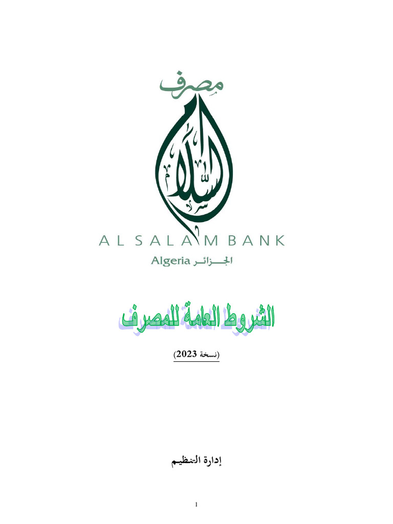 CB Ar 2023 | PDF