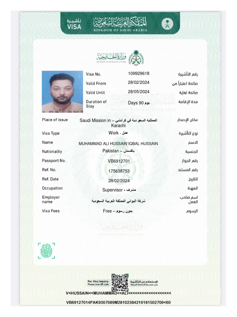 Kingdom of Saudi Arabia Visa | PDF
