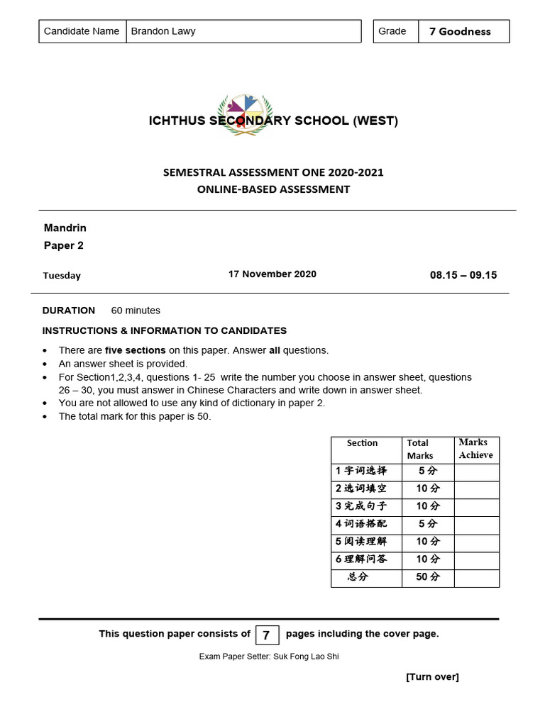 SA1 G7 Paper 2 2020-2021 | PDF