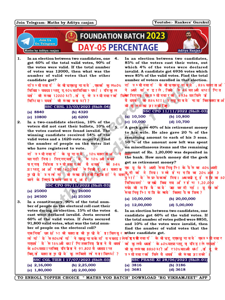 Day 5 Percentage 05 (Foundation Batch) | PDF