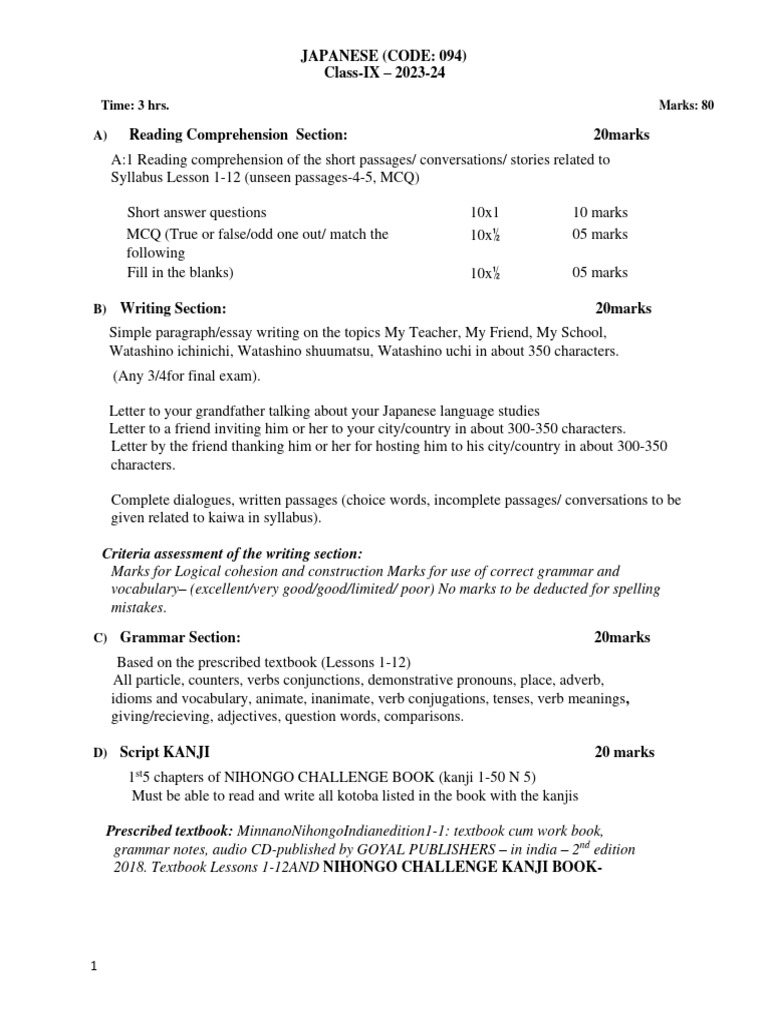 Japanese Sec 2023-24 | PDF | Japanese Language | Kanji